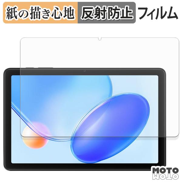 ◎紙のような書き心地特殊表面形状デザインにより、上質紙に鉛筆で描いたような描き心地を実現します。◎反射低減で画面が見やすくアンチグレア加工によって、日光や蛍光灯などによる反射が低減されるので、画面が見やすくなります。◎指紋や汚れが付きにくい...