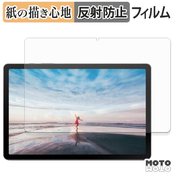 ◎紙のような書き心地特殊表面形状デザインにより、上質紙に鉛筆で描いたような描き心地を実現します。◎反射低減で画面が見やすくアンチグレア加工によって、日光や蛍光灯などによる反射が低減されるので、画面が見やすくなります。◎指紋や汚れが付きにくい...