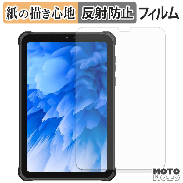 ◎紙のような書き心地特殊表面形状デザインにより、上質紙に鉛筆で描いたような描き心地を実現します。◎反射低減で画面が見やすくアンチグレア加工によって、日光や蛍光灯などによる反射が低減されるので、画面が見やすくなります。◎指紋や汚れが付きにくい...
