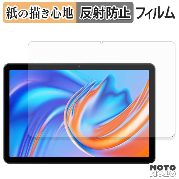 ◎紙のような書き心地特殊表面形状デザインにより、上質紙に鉛筆で描いたような描き心地を実現します。◎反射低減で画面が見やすくアンチグレア加工によって、日光や蛍光灯などによる反射が低減されるので、画面が見やすくなります。◎指紋や汚れが付きにくい...