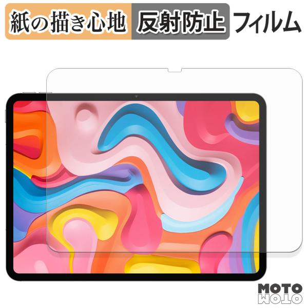 ◎紙のような書き心地特殊表面形状デザインにより、上質紙に鉛筆で描いたような描き心地を実現します。◎反射低減で画面が見やすくアンチグレア加工によって、日光や蛍光灯などによる反射が低減されるので、画面が見やすくなります。◎指紋や汚れが付きにくい...