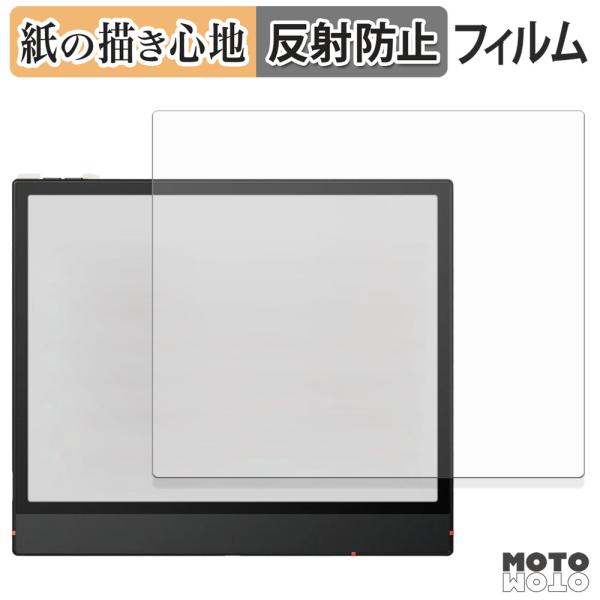 ◎紙のような書き心地特殊表面形状デザインにより、上質紙に鉛筆で描いたような描き心地を実現します。◎反射低減で画面が見やすくアンチグレア加工によって、日光や蛍光灯などによる反射が低減されるので、画面が見やすくなります。◎指紋や汚れが付きにくい...