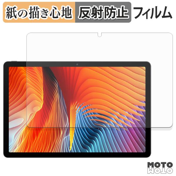◎紙のような書き心地特殊表面形状デザインにより、上質紙に鉛筆で描いたような描き心地を実現します。◎反射低減で画面が見やすくアンチグレア加工によって、日光や蛍光灯などによる反射が低減されるので、画面が見やすくなります。◎指紋や汚れが付きにくい...