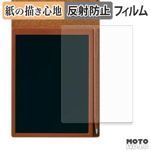 ◎紙のような書き心地特殊表面形状デザインにより、上質紙に鉛筆で描いたような描き心地を実現します。◎反射低減で画面が見やすくアンチグレア加工によって、日光や蛍光灯などによる反射が低減されるので、画面が見やすくなります。◎指紋や汚れが付きにくい...
