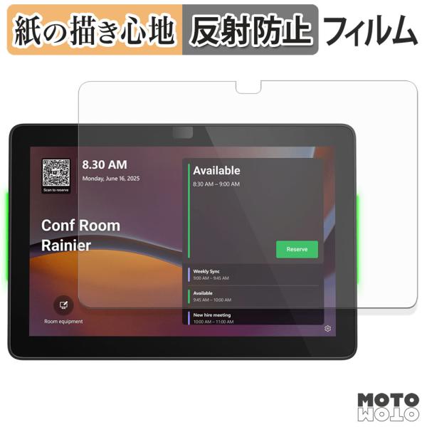◎紙のような書き心地特殊表面形状デザインにより、上質紙に鉛筆で描いたような描き心地を実現します。◎反射低減で画面が見やすくアンチグレア加工によって、日光や蛍光灯などによる反射が低減されるので、画面が見やすくなります。◎指紋や汚れが付きにくい...