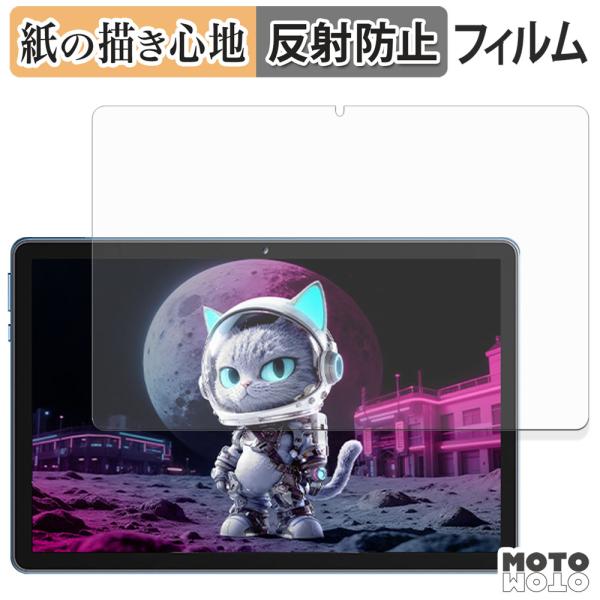 ◎紙のような書き心地特殊表面形状デザインにより、上質紙に鉛筆で描いたような描き心地を実現します。◎反射低減で画面が見やすくアンチグレア加工によって、日光や蛍光灯などによる反射が低減されるので、画面が見やすくなります。◎指紋や汚れが付きにくい...