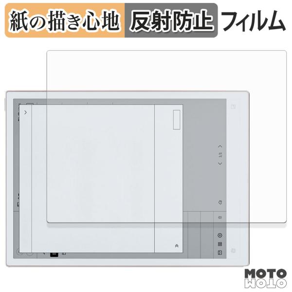 ◎紙のような書き心地特殊表面形状デザインにより、上質紙に鉛筆で描いたような描き心地を実現します。◎反射低減で画面が見やすくアンチグレア加工によって、日光や蛍光灯などによる反射が低減されるので、画面が見やすくなります。◎指紋や汚れが付きにくい...