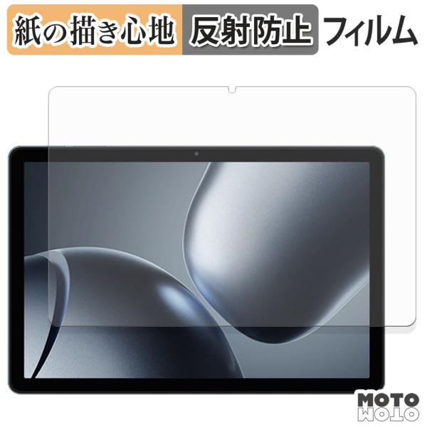 ◎紙のような書き心地特殊表面形状デザインにより、上質紙に鉛筆で描いたような描き心地を実現します。◎反射低減で画面が見やすくアンチグレア加工によって、日光や蛍光灯などによる反射が低減されるので、画面が見やすくなります。◎指紋や汚れが付きにくい...