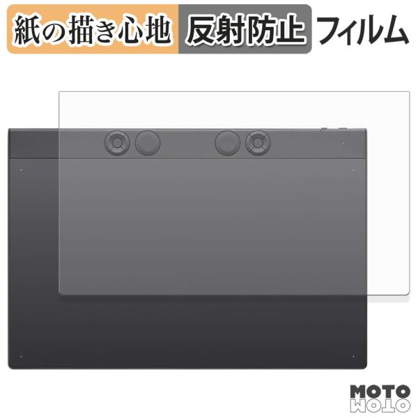 ◎紙のような書き心地特殊表面形状デザインにより、上質紙に鉛筆で描いたような描き心地を実現します。◎反射低減で画面が見やすくアンチグレア加工によって、日光や蛍光灯などによる反射が低減されるので、画面が見やすくなります。◎指紋や汚れが付きにくい...