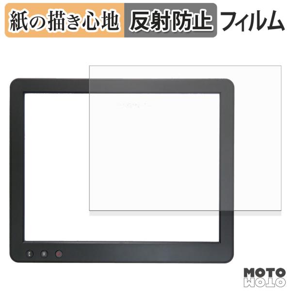 ◎紙のような書き心地特殊表面形状デザインにより、上質紙に鉛筆で描いたような描き心地を実現します。◎反射低減で画面が見やすくアンチグレア加工によって、日光や蛍光灯などによる反射が低減されるので、画面が見やすくなります。◎指紋や汚れが付きにくい...
