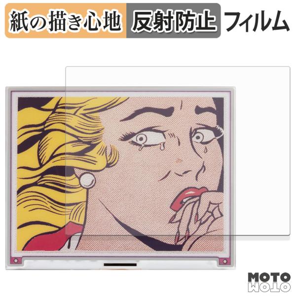 ◎紙のような書き心地特殊表面形状デザインにより、上質紙に鉛筆で描いたような描き心地を実現します。◎反射低減で画面が見やすくアンチグレア加工によって、日光や蛍光灯などによる反射が低減されるので、画面が見やすくなります。◎指紋や汚れが付きにくい...