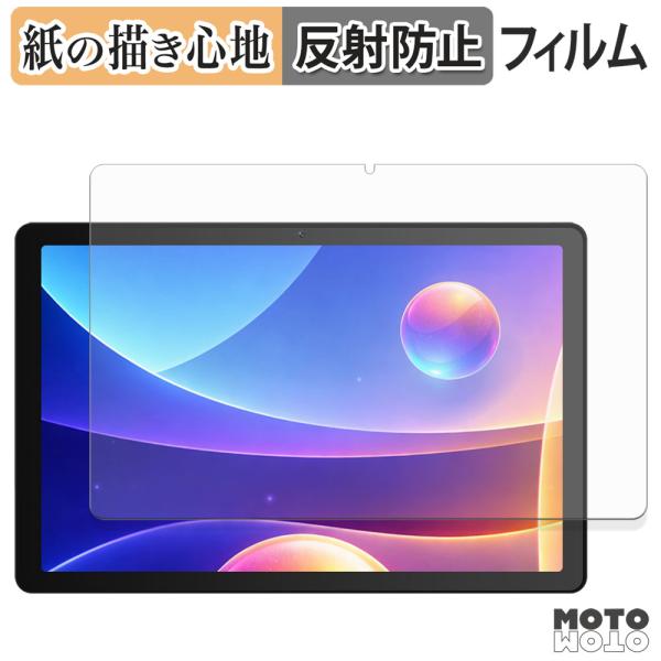 ◎紙のような書き心地特殊表面形状デザインにより、上質紙に鉛筆で描いたような描き心地を実現します。◎反射低減で画面が見やすくアンチグレア加工によって、日光や蛍光灯などによる反射が低減されるので、画面が見やすくなります。◎指紋や汚れが付きにくい...