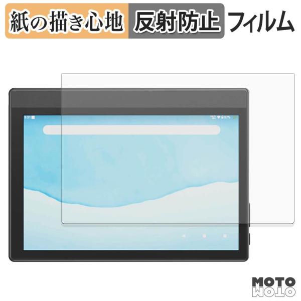 ◎紙のような書き心地特殊表面形状デザインにより、上質紙に鉛筆で描いたような描き心地を実現します。◎反射低減で画面が見やすくアンチグレア加工によって、日光や蛍光灯などによる反射が低減されるので、画面が見やすくなります。◎指紋や汚れが付きにくい...