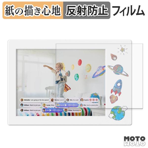 ◎紙のような書き心地特殊表面形状デザインにより、上質紙に鉛筆で描いたような描き心地を実現します。◎反射低減で画面が見やすくアンチグレア加工によって、日光や蛍光灯などによる反射が低減されるので、画面が見やすくなります。◎指紋や汚れが付きにくい...