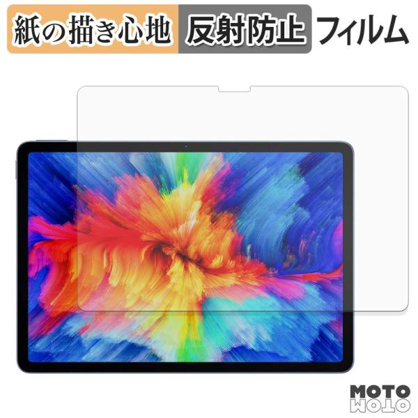 ◎紙のような書き心地特殊表面形状デザインにより、上質紙に鉛筆で描いたような描き心地を実現します。◎反射低減で画面が見やすくアンチグレア加工によって、日光や蛍光灯などによる反射が低減されるので、画面が見やすくなります。◎指紋や汚れが付きにくい...
