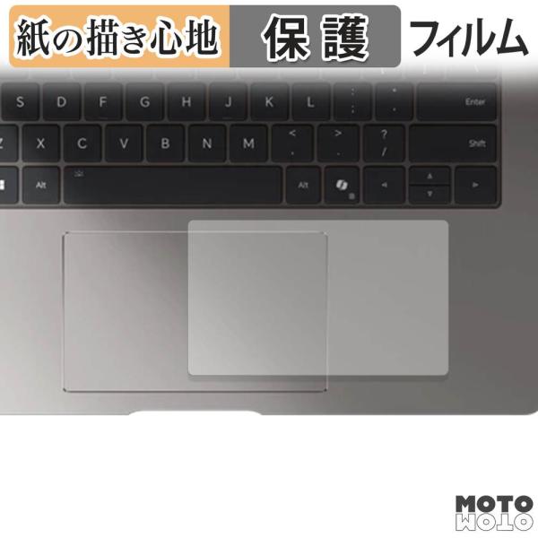 ◎紙のような書き心地特殊表面形状デザインにより、上質紙に鉛筆で描いたような描き心地を実現します。◎サラサラとした質感本製品はアンチグレア加工により、サラサラとした質感となっております。◎指紋や汚れが付きにくい指紋や汚れからタッチパッドをしっ...