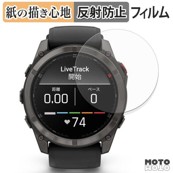 ◎紙のような書き心地特殊表面形状デザインにより、上質紙に鉛筆で描いたような描き心地を実現します。◎反射低減で画面が見やすくアンチグレア加工によって、日光や蛍光灯などによる反射が低減されるので、画面が見やすくなります。◎指紋や汚れが付きにくい...