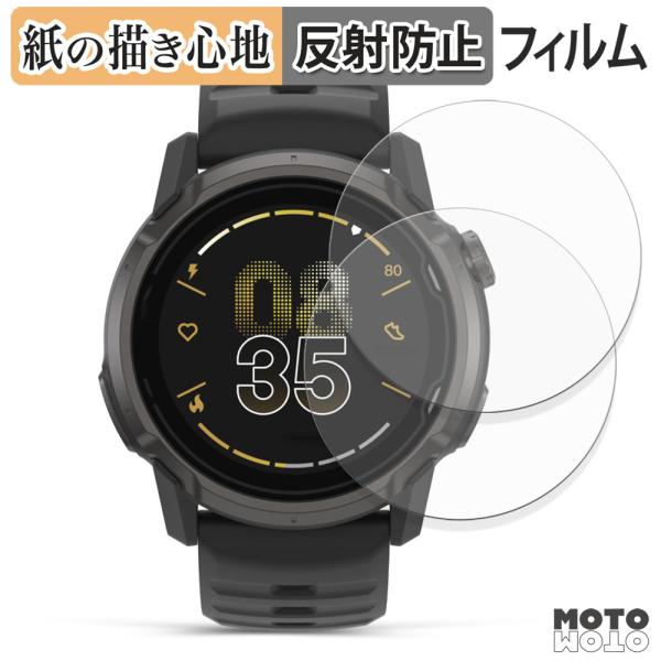 ◎紙のような書き心地特殊表面形状デザインにより、上質紙に鉛筆で描いたような描き心地を実現します。◎反射低減で画面が見やすくアンチグレア加工によって、日光や蛍光灯などによる反射が低減されるので、画面が見やすくなります。◎指紋や汚れが付きにくい...