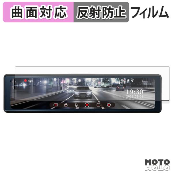 ◎曲面部分にも対応3D設計で画面の曲面にも対応しているので、画面の隅々まで保護することができ、フィルムを貼っていないかのような一体感が生まれます。◎反射低減で画面が見やすくアンチグレア加工によって、日光や蛍光灯などによる反射が低減されるので...