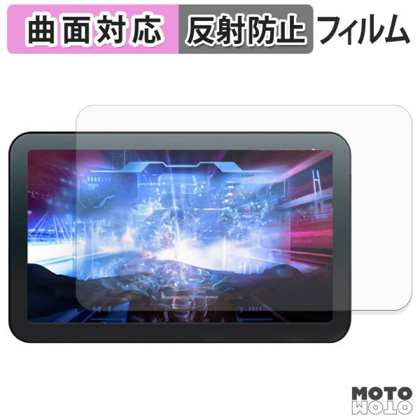 ◎曲面部分にも対応3D設計で画面の曲面にも対応しているので、フィルムを貼っていないかのような一体感が生まれます。◎反射低減で画面が見やすくアンチグレア加工によって、日光や蛍光灯などによる反射が低減されるので、画面が見やすくなります。◎指紋認...