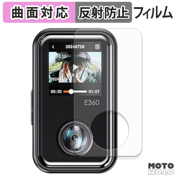 ◎曲面部分にも対応3D設計で画面の曲面にも対応しているので、画面の隅々まで保護することができ、フィルムを貼っていないかのような一体感が生まれます。◎反射低減で画面が見やすくアンチグレア加工によって、日光や蛍光灯などによる反射が低減されるので...