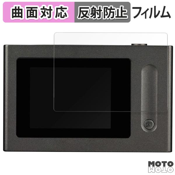 ◎曲面部分にも対応3D設計で画面の曲面にも対応しているので、画面の隅々まで保護することができ、フィルムを貼っていないかのような一体感が生まれます。◎反射低減で画面が見やすくアンチグレア加工によって、日光や蛍光灯などによる反射が低減されるので...