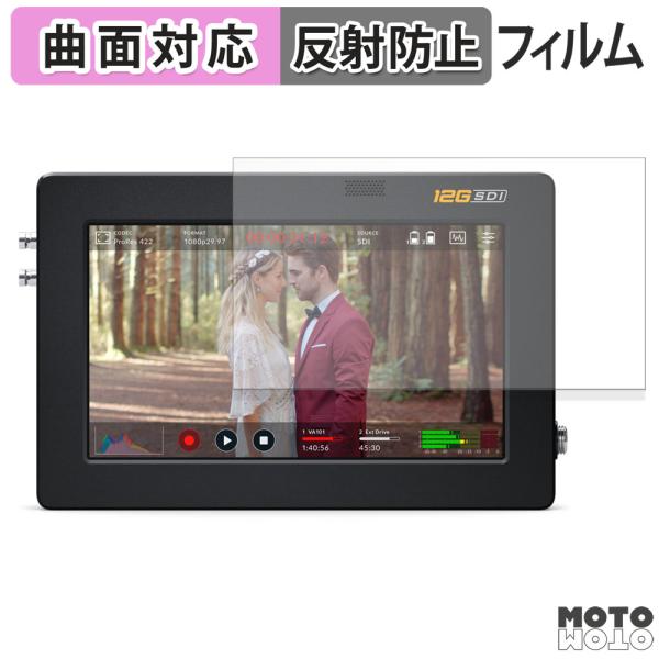 ◎曲面部分にも対応3D設計で画面の曲面にも対応しているので、画面の隅々まで保護することができ、フィルムを貼っていないかのような一体感が生まれます。◎反射低減で画面が見やすくアンチグレア加工によって、日光や蛍光灯などによる反射が低減されるので...