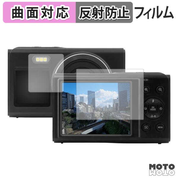 ◎曲面部分にも対応3D設計で画面の曲面にも対応しているので、画面の隅々まで保護することができ、フィルムを貼っていないかのような一体感が生まれます。◎反射低減で画面が見やすくアンチグレア加工によって、日光や蛍光灯などによる反射が低減されるので...