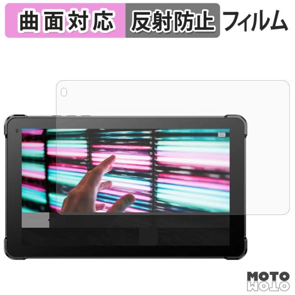 ◎曲面部分にも対応3D設計で画面の曲面にも対応しているので、フィルムを貼っていないかのような一体感が生まれます。◎反射低減で画面が見やすくアンチグレア加工によって、日光や蛍光灯などによる反射が低減されるので、画面が見やすくなります。◎指紋認...