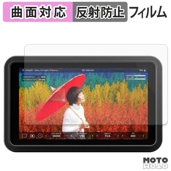 ◎曲面部分にも対応3D設計で画面の曲面にも対応しているので、フィルムを貼っていないかのような一体感が生まれます。◎反射低減で画面が見やすくアンチグレア加工によって、日光や蛍光灯などによる反射が低減されるので、画面が見やすくなります。◎指紋認...