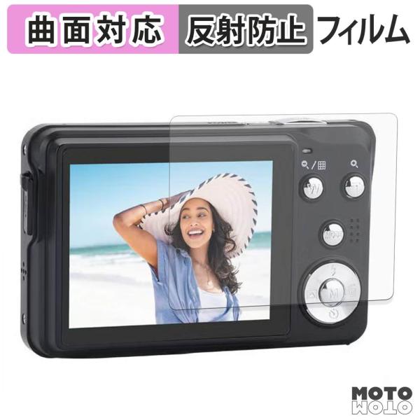 ◎曲面部分にも対応3D設計で画面の曲面にも対応しているので、フィルムを貼っていないかのような一体感が生まれます。◎反射低減で画面が見やすくアンチグレア加工によって、日光や蛍光灯などによる反射が低減されるので、画面が見やすくなります。◎指紋認...