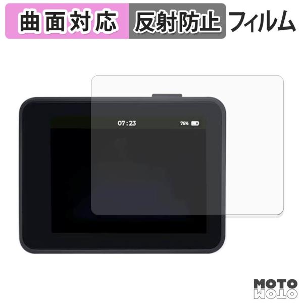 ◎曲面部分にも対応3D設計で画面の曲面にも対応しているので、フィルムを貼っていないかのような一体感が生まれます。◎反射低減で画面が見やすくアンチグレア加工によって、日光や蛍光灯などによる反射が低減されるので、画面が見やすくなります。◎指紋認...