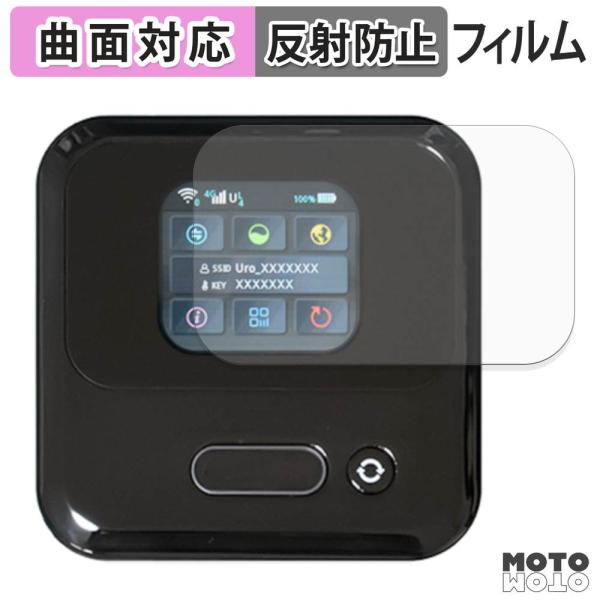 ◎曲面部分にも対応3D設計で画面の曲面にも対応しているので、フィルムを貼っていないかのような一体感が生まれます。◎反射低減で画面が見やすくアンチグレア加工によって、日光や蛍光灯などによる反射が低減されるので、画面が見やすくなります。◎指紋認...