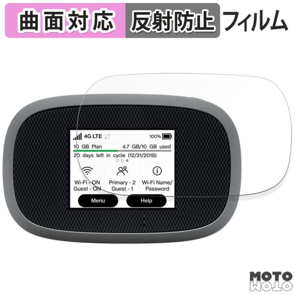 ◎曲面部分にも対応3D設計で画面の曲面にも対応しているので、画面の隅々まで保護することができ、フィルムを貼っていないかのような一体感が生まれます。◎反射低減で画面が見やすくアンチグレア加工によって、日光や蛍光灯などによる反射が低減されるので...
