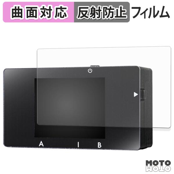 ◎曲面部分にも対応3D設計で画面の曲面にも対応しているので、画面の隅々まで保護することができ、フィルムを貼っていないかのような一体感が生まれます。◎反射低減で画面が見やすくアンチグレア加工によって、日光や蛍光灯などによる反射が低減されるので...