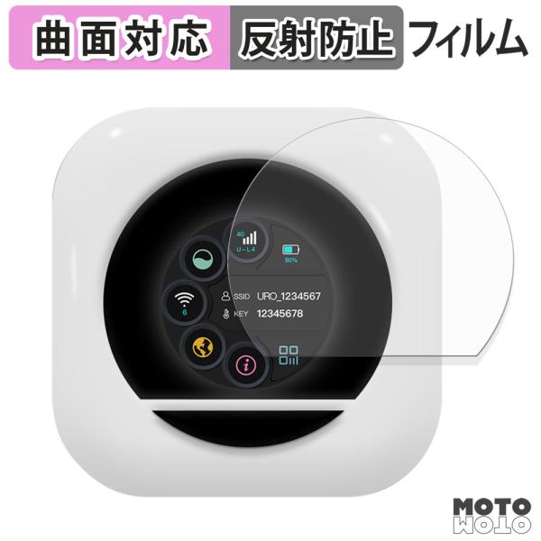 ◎曲面部分にも対応3D設計で画面の曲面にも対応しているので、画面の隅々まで保護することができ、フィルムを貼っていないかのような一体感が生まれます。◎反射低減で画面が見やすくアンチグレア加工によって、日光や蛍光灯などによる反射が低減されるので...