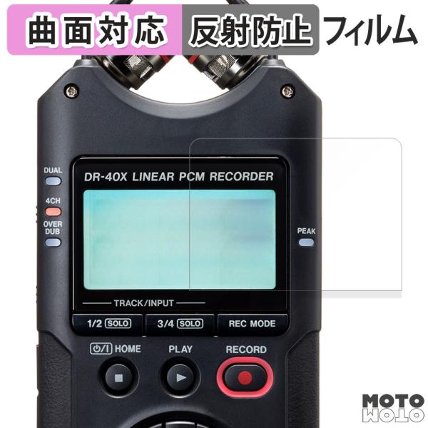 ◎曲面部分にも対応3D設計で画面の曲面にも対応しているので、画面の隅々まで保護することができ、フィルムを貼っていないかのような一体感が生まれます。◎反射低減で画面が見やすくアンチグレア加工によって、日光や蛍光灯などによる反射が低減されるので...