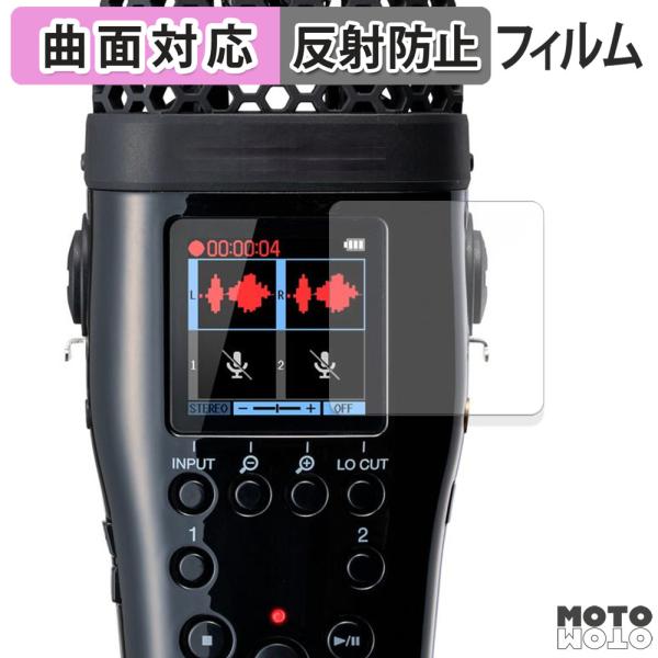 ◎曲面部分にも対応3D設計で画面の曲面にも対応しているので、画面の隅々まで保護することができ、フィルムを貼っていないかのような一体感が生まれます。◎反射低減で画面が見やすくアンチグレア加工によって、日光や蛍光灯などによる反射が低減されるので...