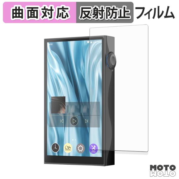 ◎曲面部分にも対応3D設計で画面の曲面にも対応しているので、画面の隅々まで保護することができ、フィルムを貼っていないかのような一体感が生まれます。◎反射低減で画面が見やすくアンチグレア加工によって、日光や蛍光灯などによる反射が低減されるので...