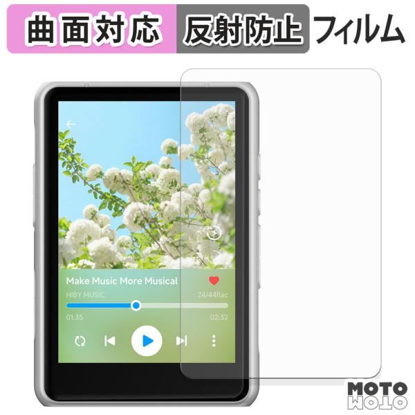 ◎曲面部分にも対応3D設計で画面の曲面にも対応しているので、画面の隅々まで保護することができ、フィルムを貼っていないかのような一体感が生まれます。◎反射低減で画面が見やすくアンチグレア加工によって、日光や蛍光灯などによる反射が低減されるので...