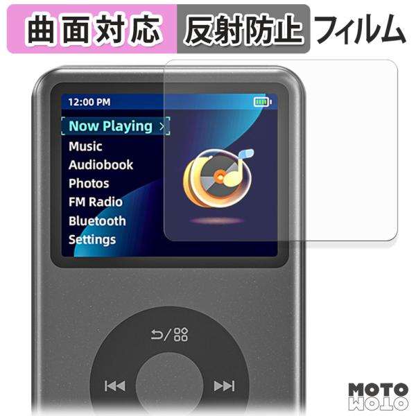 ◎曲面部分にも対応3D設計で画面の曲面にも対応しているので、画面の隅々まで保護することができ、フィルムを貼っていないかのような一体感が生まれます。◎反射低減で画面が見やすくアンチグレア加工によって、日光や蛍光灯などによる反射が低減されるので...