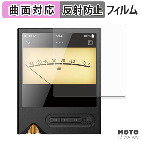 ◎曲面部分にも対応3D設計で画面の曲面にも対応しているので、画面の隅々まで保護することができ、フィルムを貼っていないかのような一体感が生まれます。◎反射低減で画面が見やすくアンチグレア加工によって、日光や蛍光灯などによる反射が低減されるので...