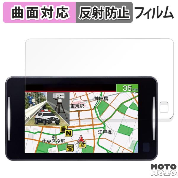 ◎曲面部分にも対応3D設計で画面の曲面にも対応しているので、画面の隅々まで保護することができ、フィルムを貼っていないかのような一体感が生まれます。◎反射低減で画面が見やすくアンチグレア加工によって、日光や蛍光灯などによる反射が低減されるので...