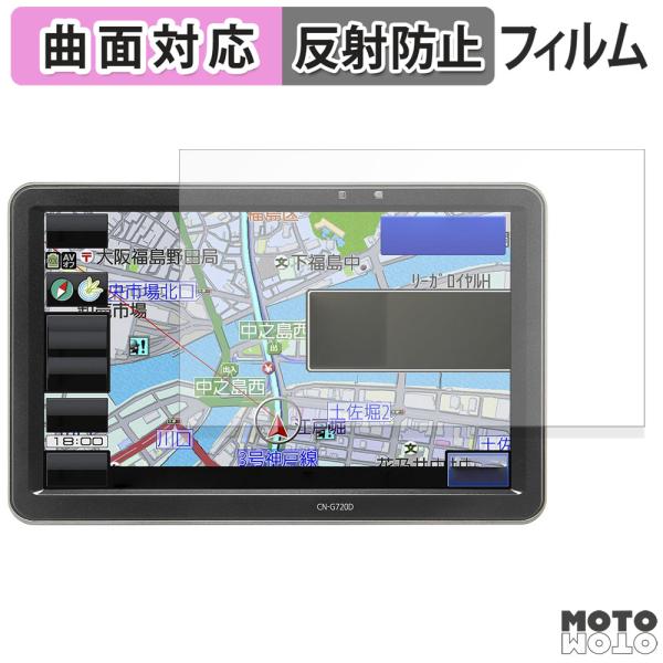 ◎曲面部分にも対応3D設計で画面の曲面にも対応しているので、画面の隅々まで保護することができ、フィルムを貼っていないかのような一体感が生まれます。◎反射低減で画面が見やすくアンチグレア加工によって、日光や蛍光灯などによる反射が低減されるので...