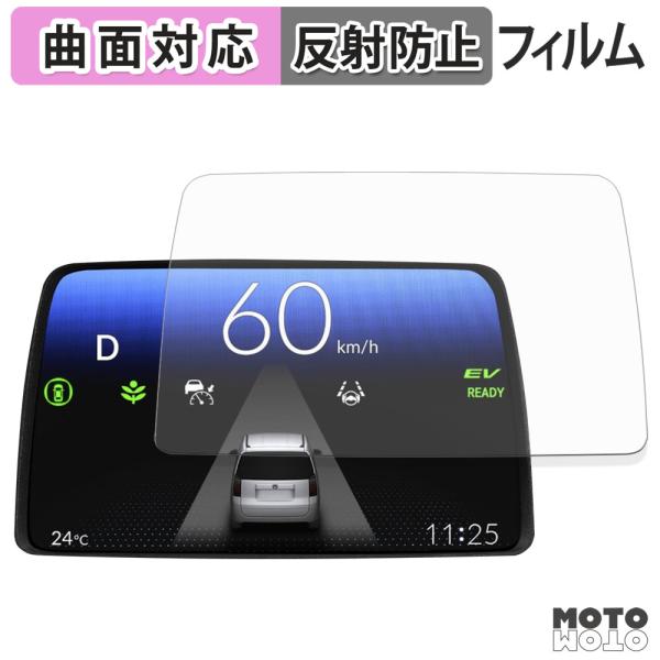 ◎曲面部分にも対応3D設計で画面の曲面にも対応しているので、画面の隅々まで保護することができ、フィルムを貼っていないかのような一体感が生まれます。◎反射低減で画面が見やすくアンチグレア加工によって、日光や蛍光灯などによる反射が低減されるので...