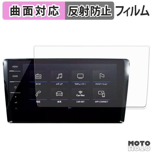 ◎曲面部分にも対応3D設計で画面の曲面にも対応しているので、画面の隅々まで保護することができ、フィルムを貼っていないかのような一体感が生まれます。◎反射低減で画面が見やすくアンチグレア加工によって、日光や蛍光灯などによる反射が低減されるので...
