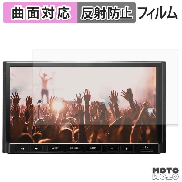 ◎曲面部分にも対応3D設計で画面の曲面にも対応しているので、画面の隅々まで保護することができ、フィルムを貼っていないかのような一体感が生まれます。◎反射低減で画面が見やすくアンチグレア加工によって、日光や蛍光灯などによる反射が低減されるので...