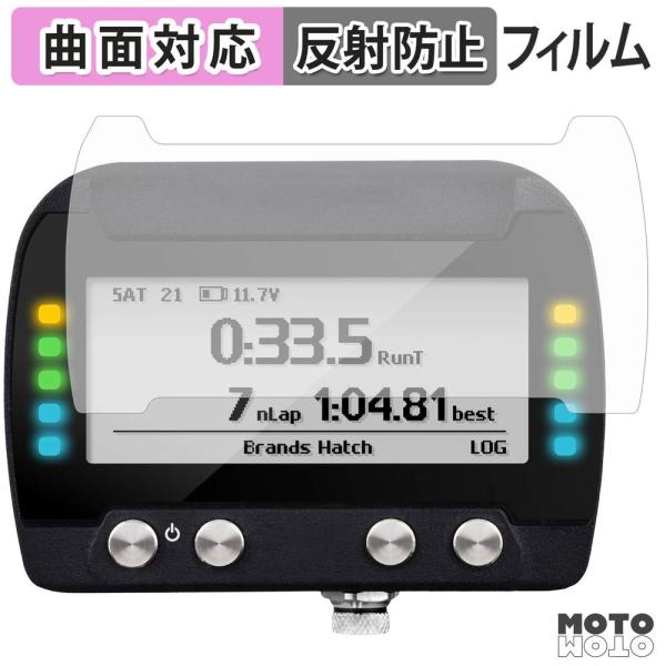 ◎曲面部分にも対応3D設計で画面の曲面にも対応しているので、フィルムを貼っていないかのような一体感が生まれます。◎反射低減で画面が見やすくアンチグレア加工によって、日光や蛍光灯などによる反射が低減されるので、画面が見やすくなります。◎指紋認...