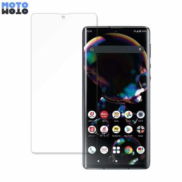 ◎曲面部分にも対応3D設計で画面の曲面にも対応しているので、画面の隅々まで保護することができ、フィルムを貼っていないかのような一体感が生まれます。◎反射低減で画面が見やすくアンチグレア加工によって、日光や蛍光灯などによる反射が低減されるので...