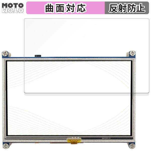 ◎曲面部分にも対応3D設計で画面の曲面にも対応しているので、画面の隅々まで保護することができ、フィルムを貼っていないかのような一体感が生まれます。◎反射低減で画面が見やすくアンチグレア加工によって、日光や蛍光灯などによる反射が低減されるので...